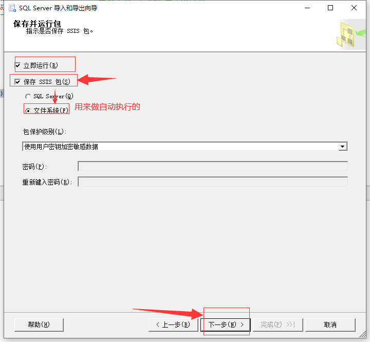 Sql Server 数据导出教程：基于查询语句的高效导出方法sqlserver 导出数据 Csdn博客 9121