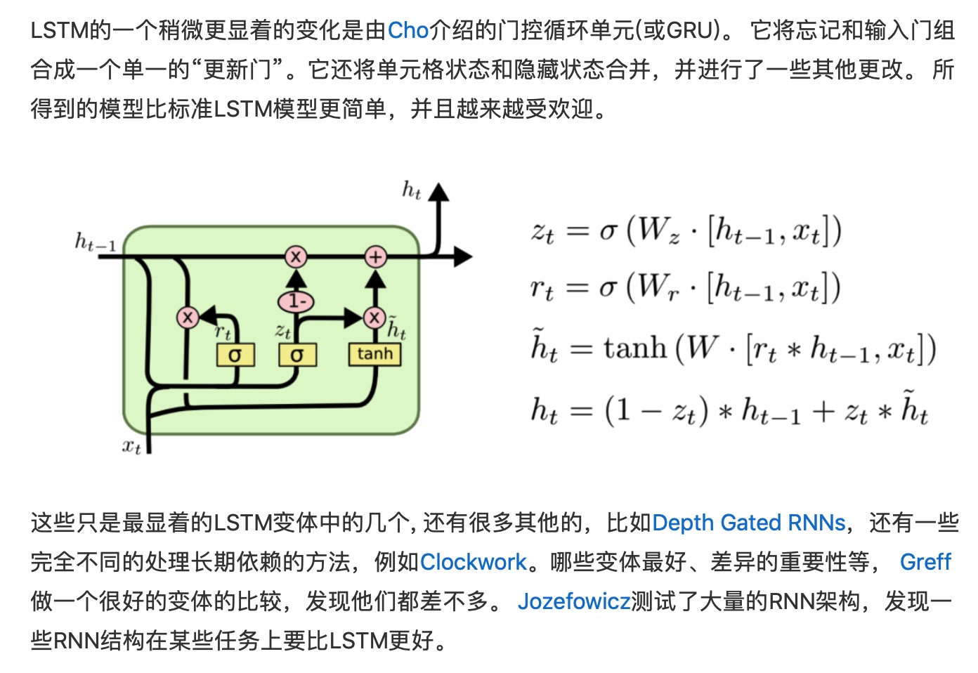 Python实现深度理解LSTM记忆神经网络相关工作_python lstm神经网络-CSDN博客