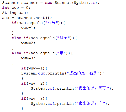 Java剪刀石头布编程java如何编写石头剪子布游戏程序 Csdn博客