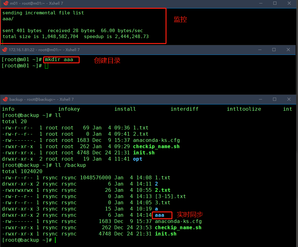 17.集群架构之rsync备份服务器_集群 rsync-CSDN博客