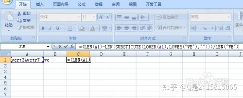 Excel判断字符串包含另一个字符串excel统计一个单元格内的某字符串的出现次数 Csdn博客