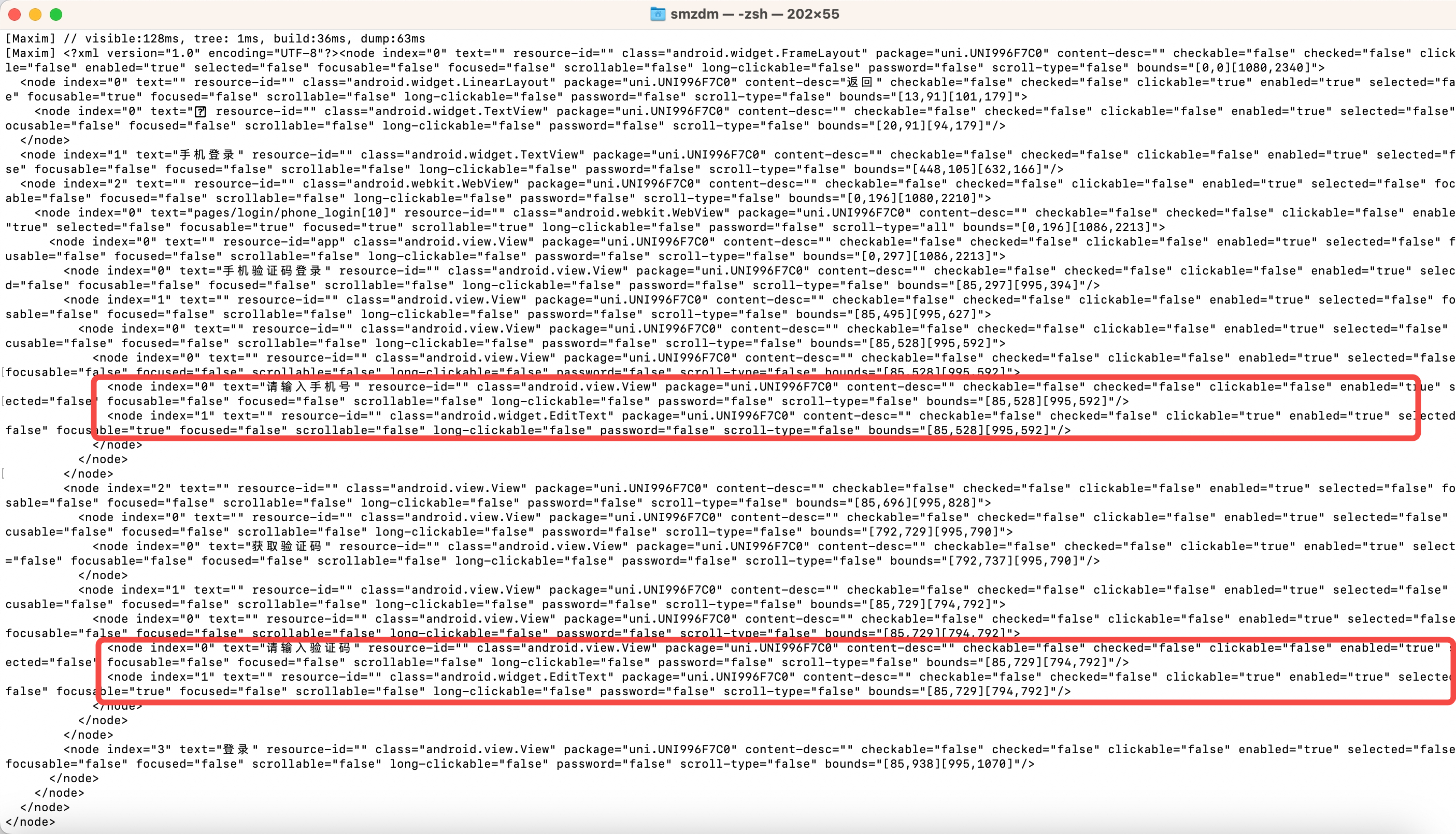 稳定性测试Fastbot-Andriod-CSDN博客