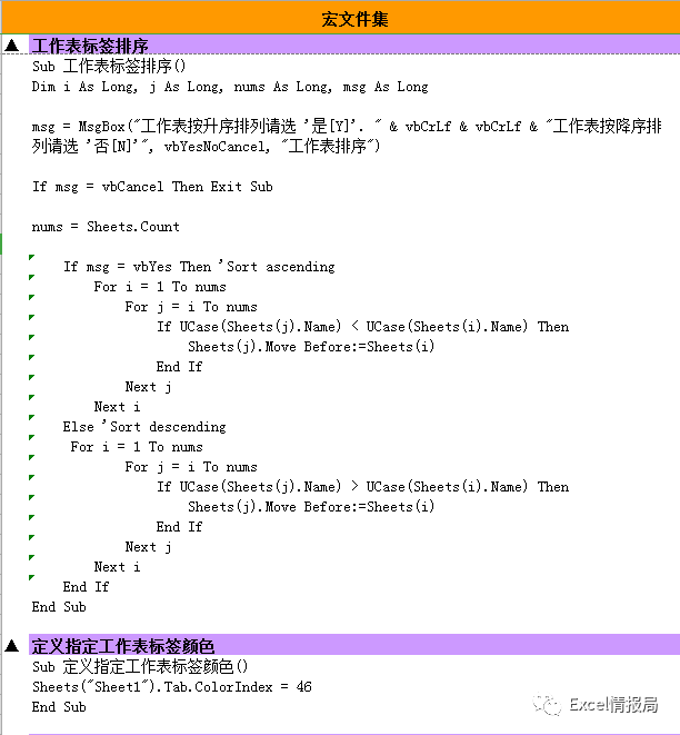 Access Vba代码大全157个常用的vba代码模板分享，总有一段你用得到！ Csdn博客