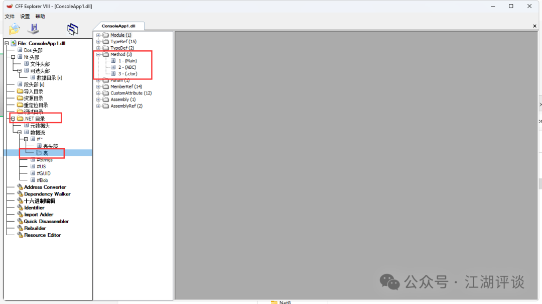 .NET8修改Main入口_.dotnet 8 main-CSDN博客