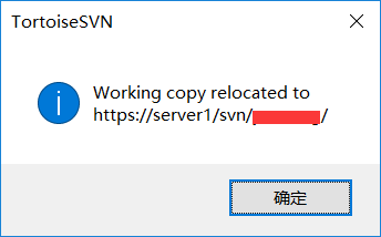 svn更新路径，解决办法详细步骤_svn改变更新路径-CSDN博客