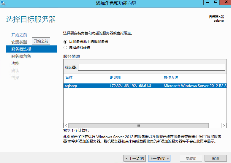 SQL Server Always On部署_sql always on-CSDN博客