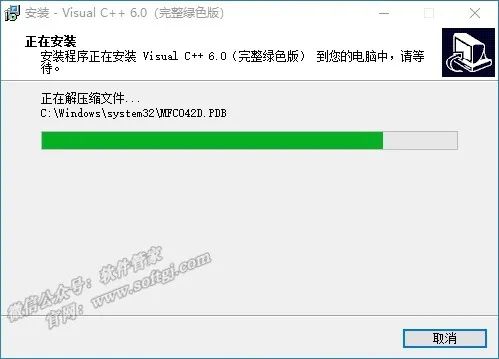 【最详细|附源码】Visual C++(VC)6.0最新安装教程_visual c++安装教程-CSDN博客