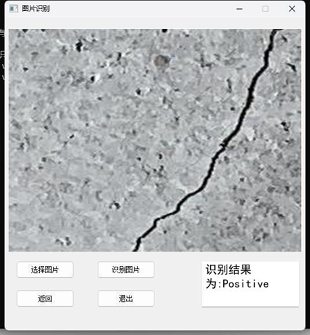 基于python_cnn卷积神经网络的瑕疵识别-含数据集+pyqt界面_cnn 寻找瑕疵-CSDN博客
