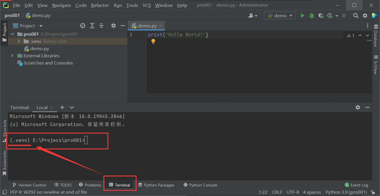 Python项目虚拟环境(超详细讲解)_python 虚拟环境-CSDN博客