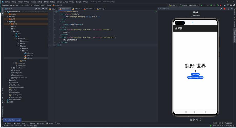 手机里javascript有什么用手机写javascript的工具javascript可以在手机上编写吗 Csdn博客 