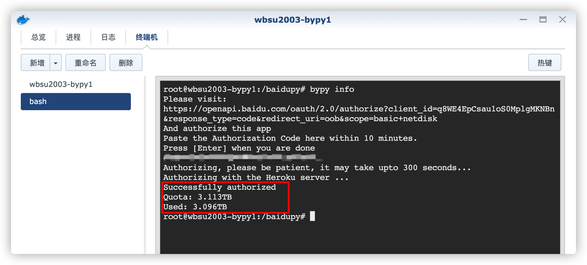 百度网盘Python客户端bypy_python bypy-CSDN博客
