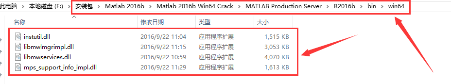 Matlab您的安装可能需要执行其他配置步骤matlab2016b安装教程(matlab 2016b详细安装步骤) Csdn博客