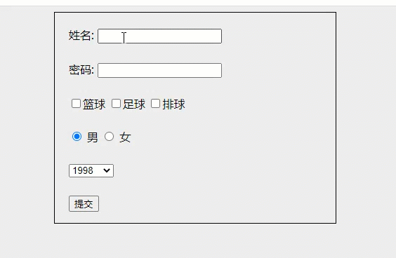 Vue 双向数据绑定获取表单form所有值vue3 获取所有form Name Csdn博客