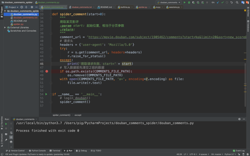 python登录界面程序编写-CSDN博客
