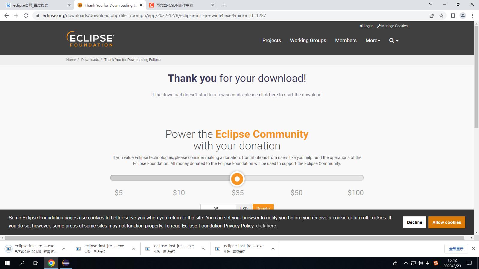 如何下载Eclipse_esplise下载-CSDN博客
