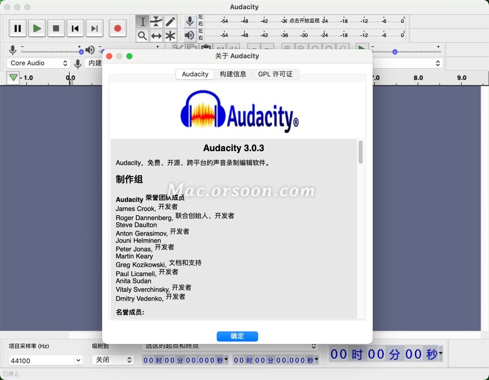 Audacity Mac版(音频录制编辑合成工具)中文免费版-CSDN博客