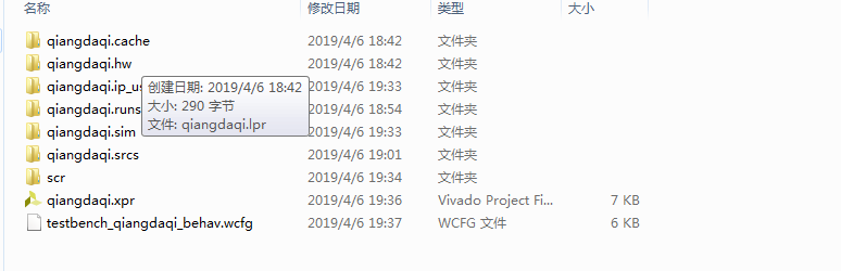 Uart串口控制的6路抢答器设计verilog代码vivado Basys3开发板verilog基于uart的多路指示器控制系统 Csdn博客