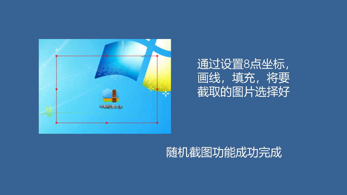 基于java的qq屏幕截图工具的设计与实现(论文ppt源码)基于java的qq截图工具的设计与实现 Csdn博客