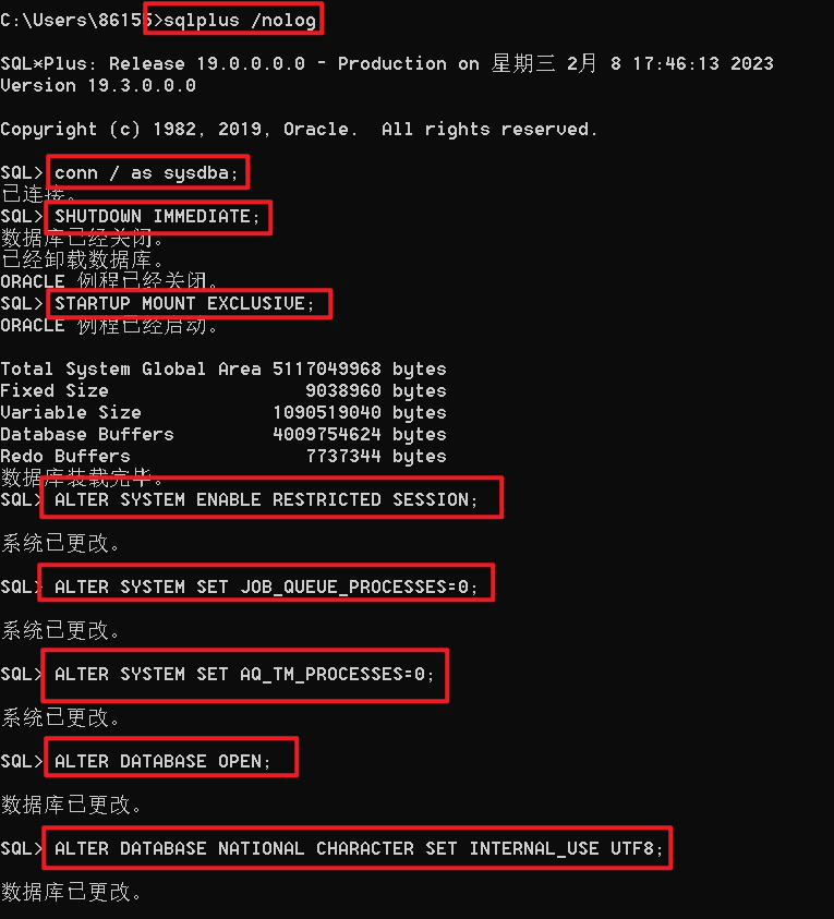使用命令行更改Oracle字符集_使用命令行修改oracle的字符编码集-CSDN博客