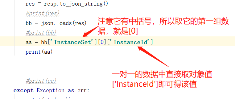 Python对json数据的提取python解析json 数组数据 获取数组个数 Csdn博客 