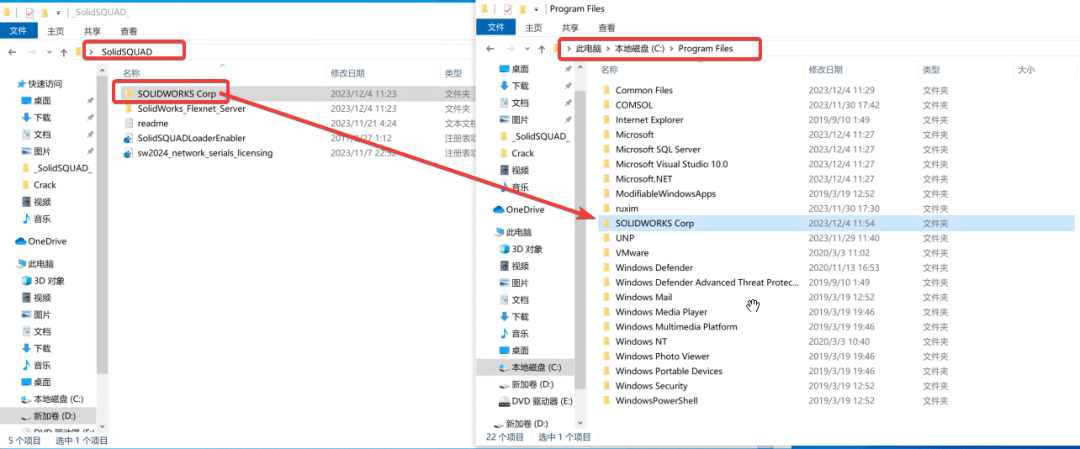 SolidWorks 2024 x64 中文版下载分享_solidworks2024下载-CSDN博客