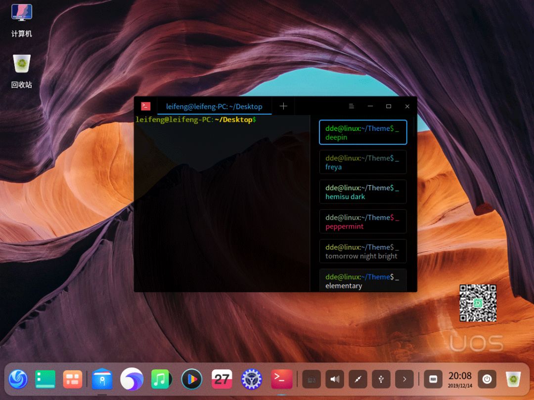uos桌面专业版arm64_体验中兴深度联合推出的UOS统一操作系统-CSDN博客