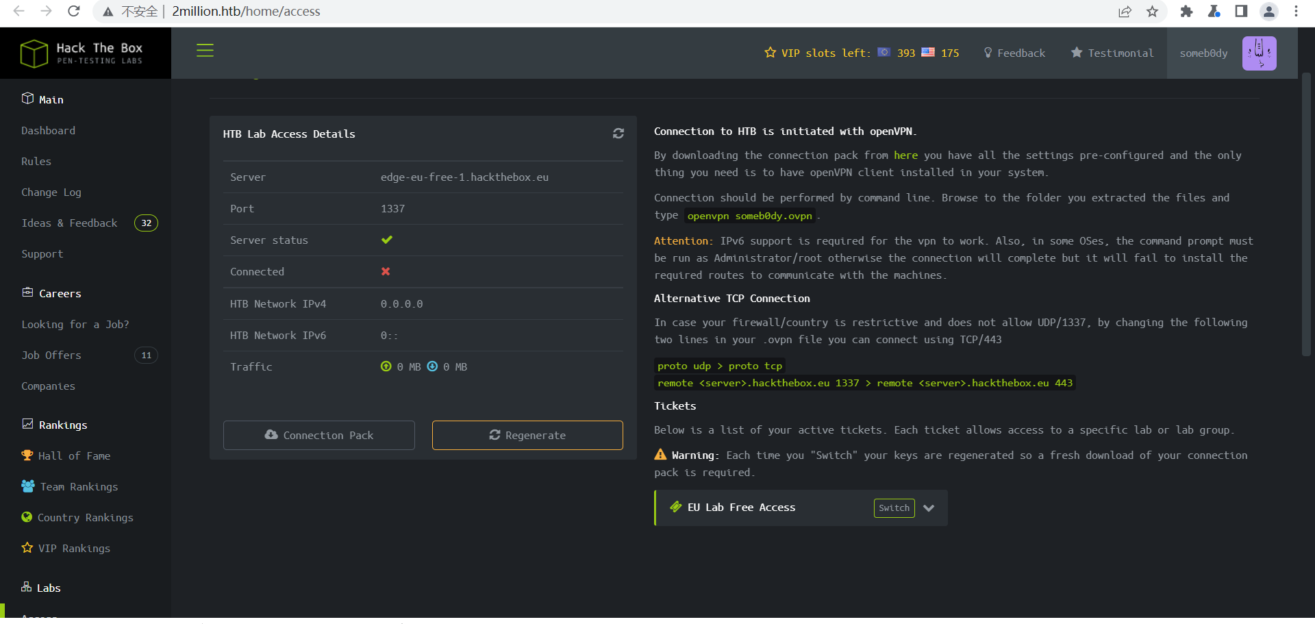 HTB TwoMillion WriteUp-CSDN博客