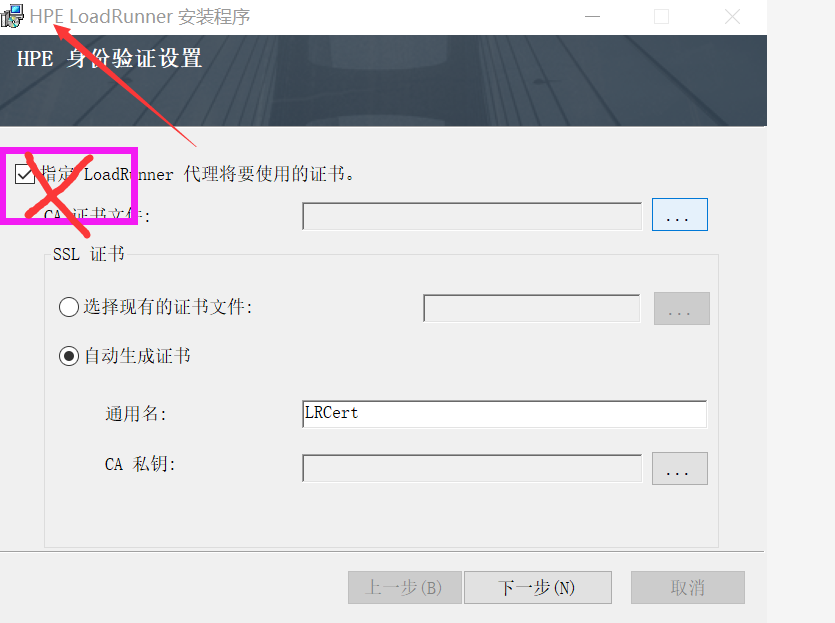 loadrunner安装_win10安装loadrunner12-CSDN博客