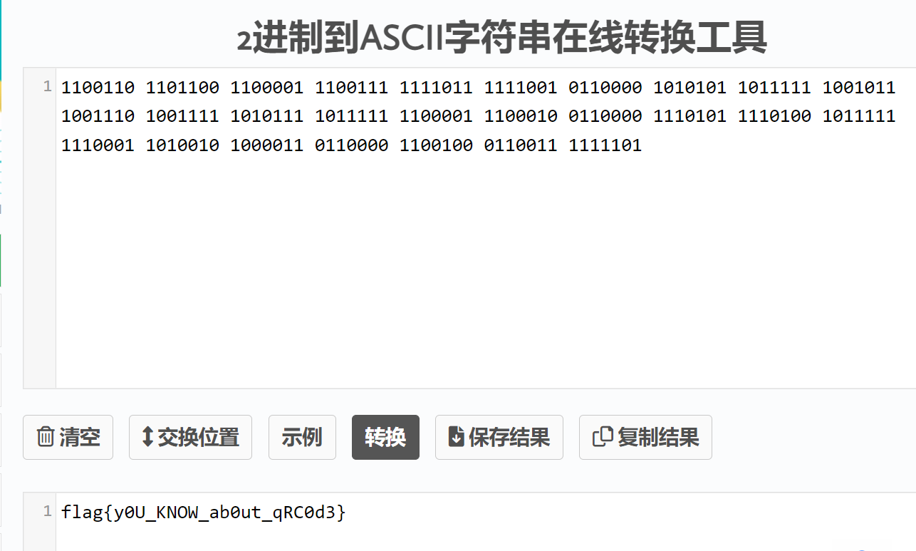 ctf题目_ctf 255-CSDN博客