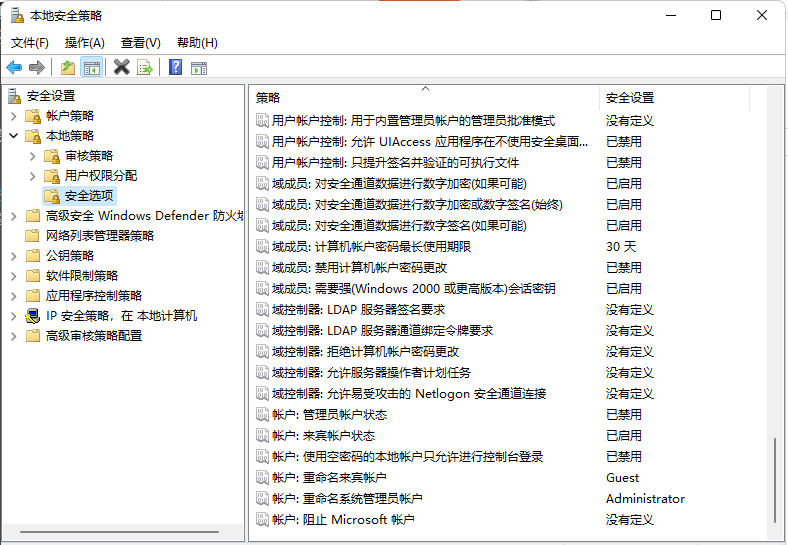 Windows开启远程连接开启远程登录 Csdn博客