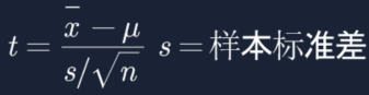 t检验详细讲解-CSDN博客