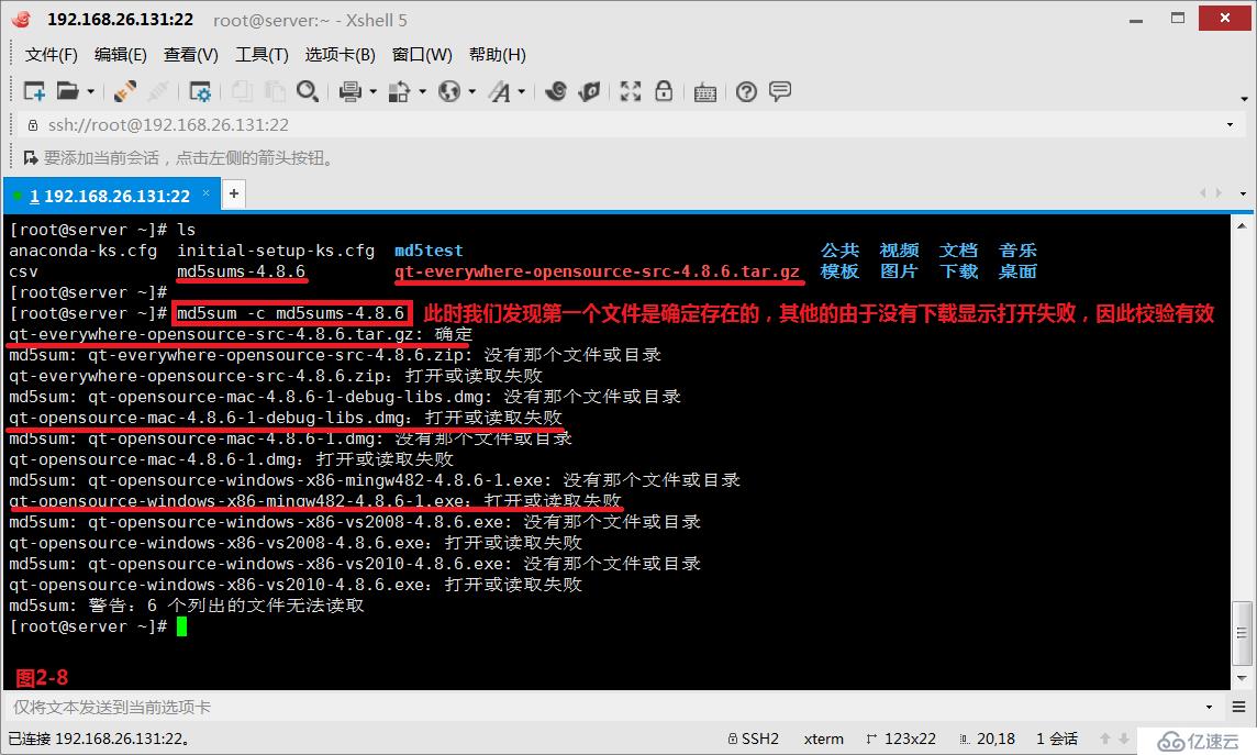 linux md5 大文件慢,【我的Linux，我做主！】浅谈MD5校验文件完整一致性_浩浩耗的博客-CSDN博客