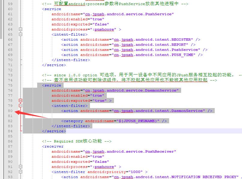 手把手教你轻松解决Error:java.lang.RuntimeException: Manifest merger failed with ...
