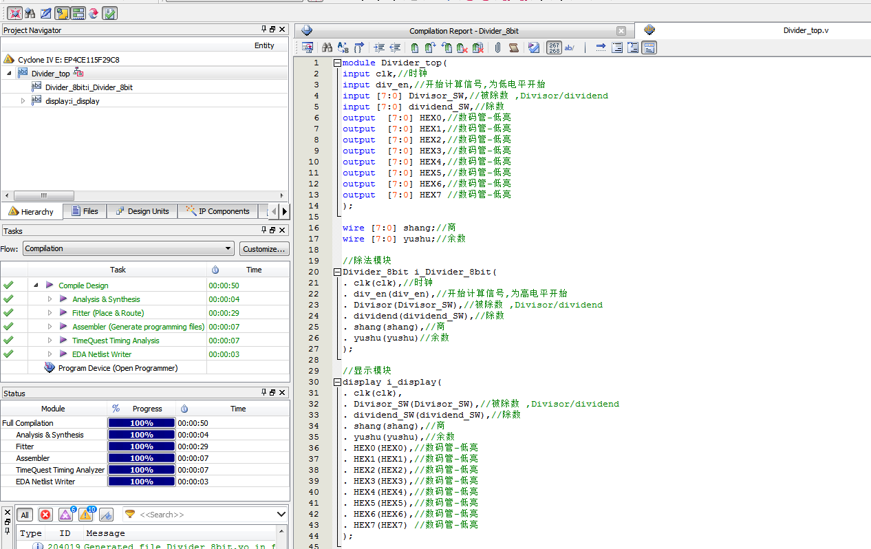 二进制除法器设计Verilog代码Quartus DE2-115开发板_二进制除法verilog-CSDN博客