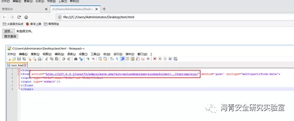 filesaver.js 保存文件路径_文件解压引发的getshell-CSDN博客