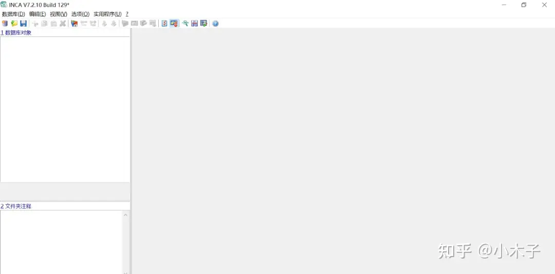 INCA使用教程_inca教程-CSDN博客