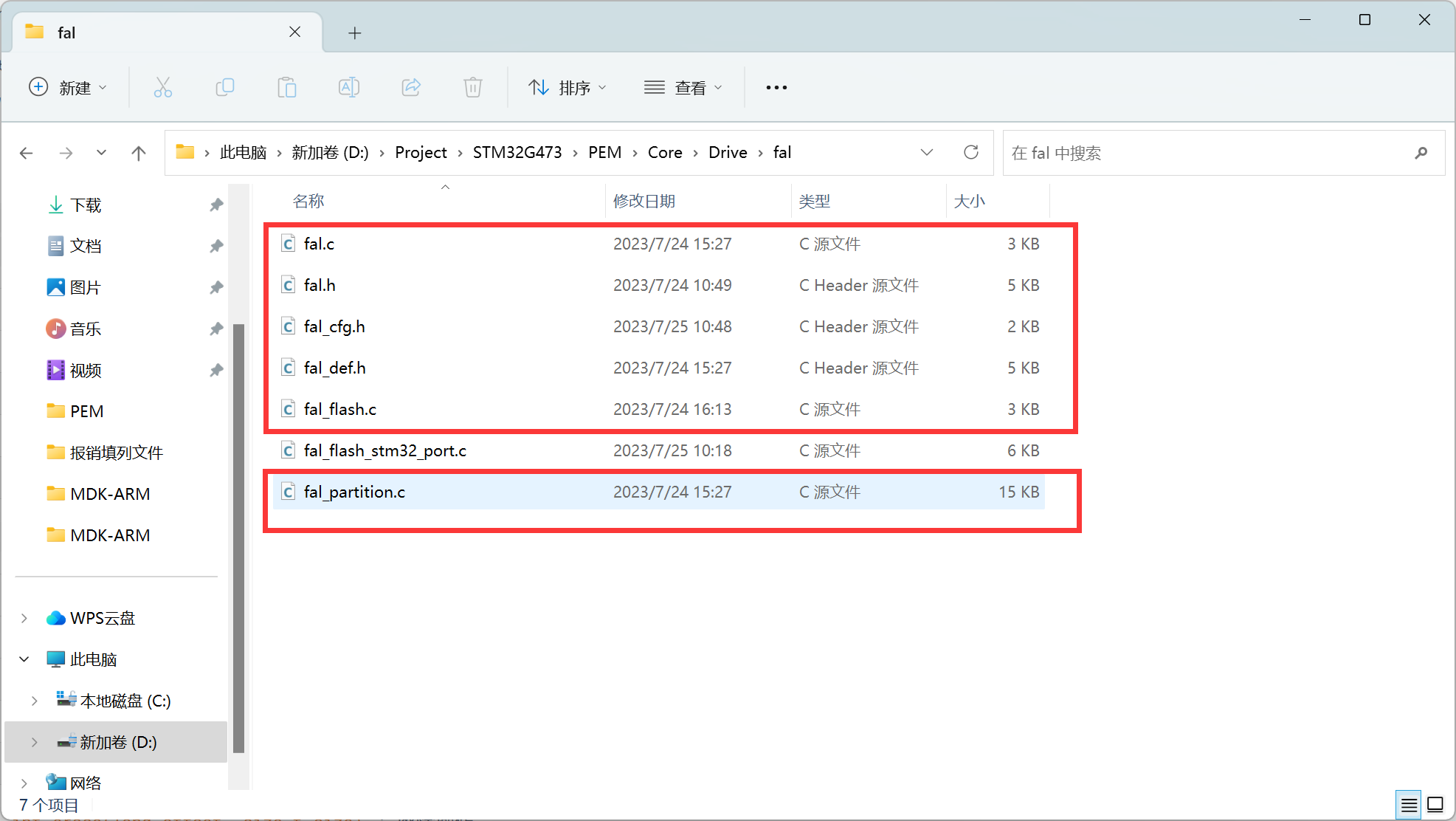 STM32G473VET6 FlashDB数据库移植（裸机、片内Flash）-CSDN博客