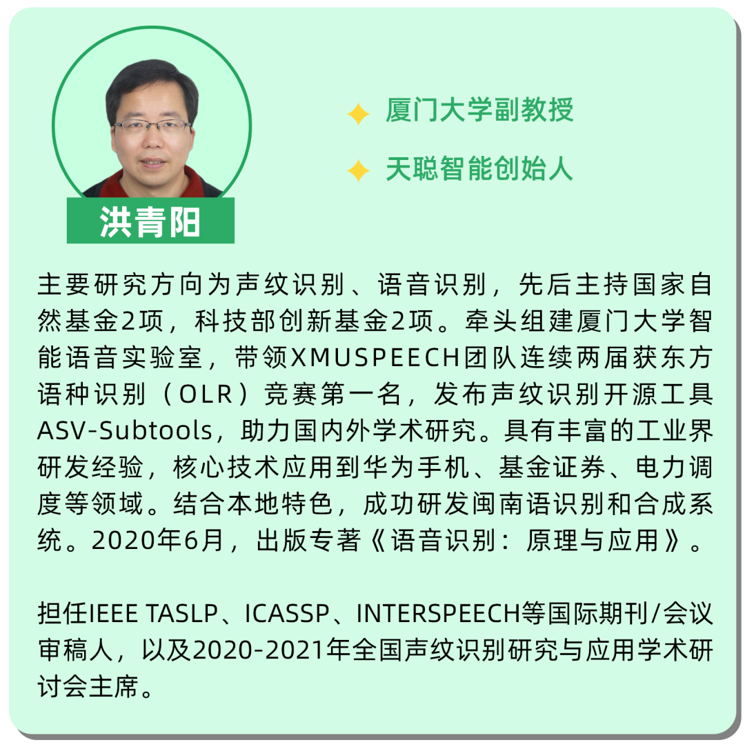 AISHELL-1 语音识别实战-CSDN博客