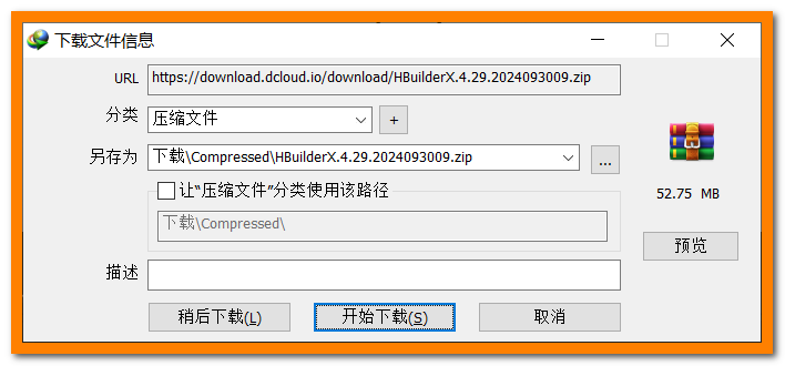 uniapp_简单尝试_uniapp unpackage-CSDN博客