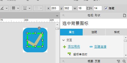 checkbox 复选框选中时显示打钩不显示叉_Axure实战006:如何美化单选复选框按钮样式...-CSDN博客