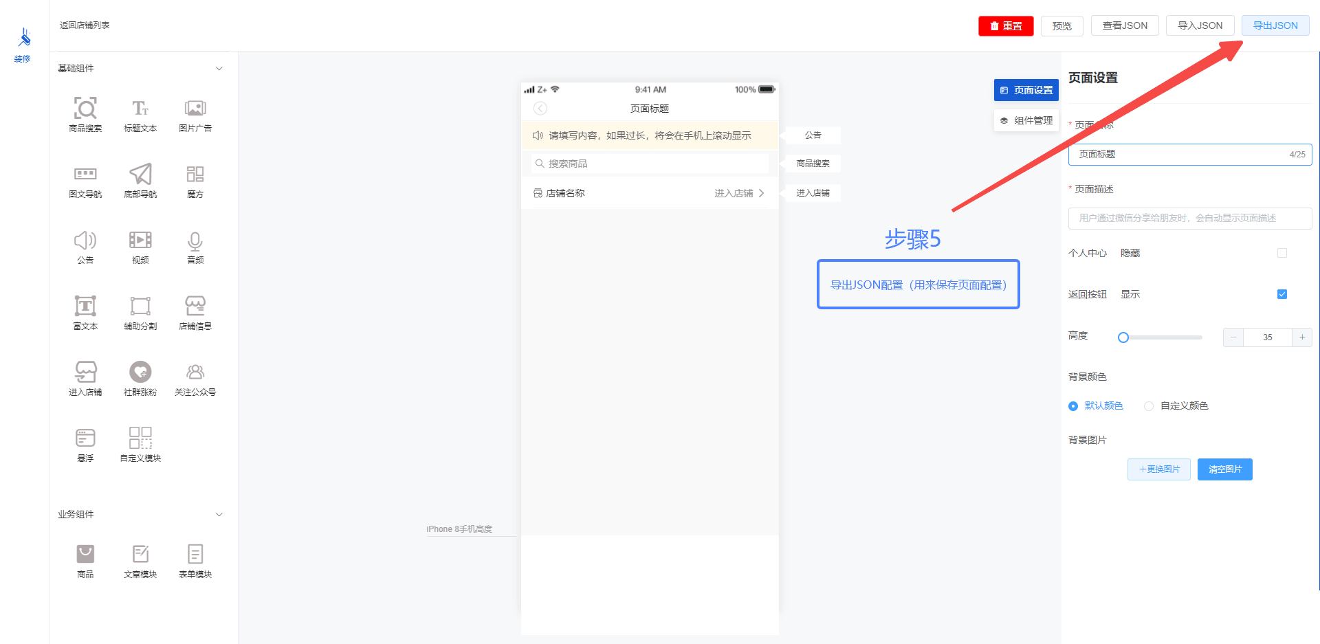 As Editor基于vue的可视化拖拽编辑工具前端开发的革命性工具提升前端开发效率的可视化页面生成工具 Csdn博客
