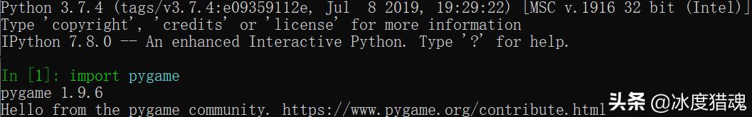 Pygame 文字输入交互「python学习笔记」pygame 使用简介 1 Csdn博客