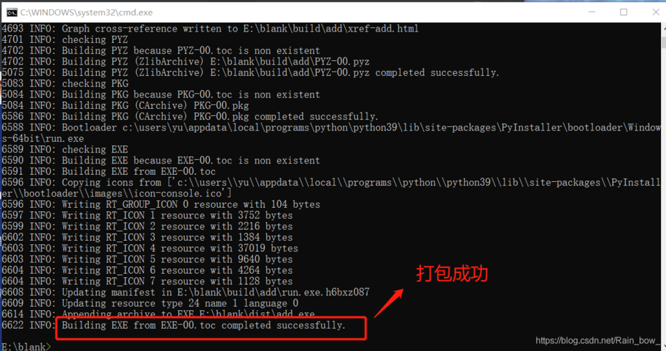 python程序怎么封装成软件,python程序怎么封装成exe_怎么封装程序-CSDN博客