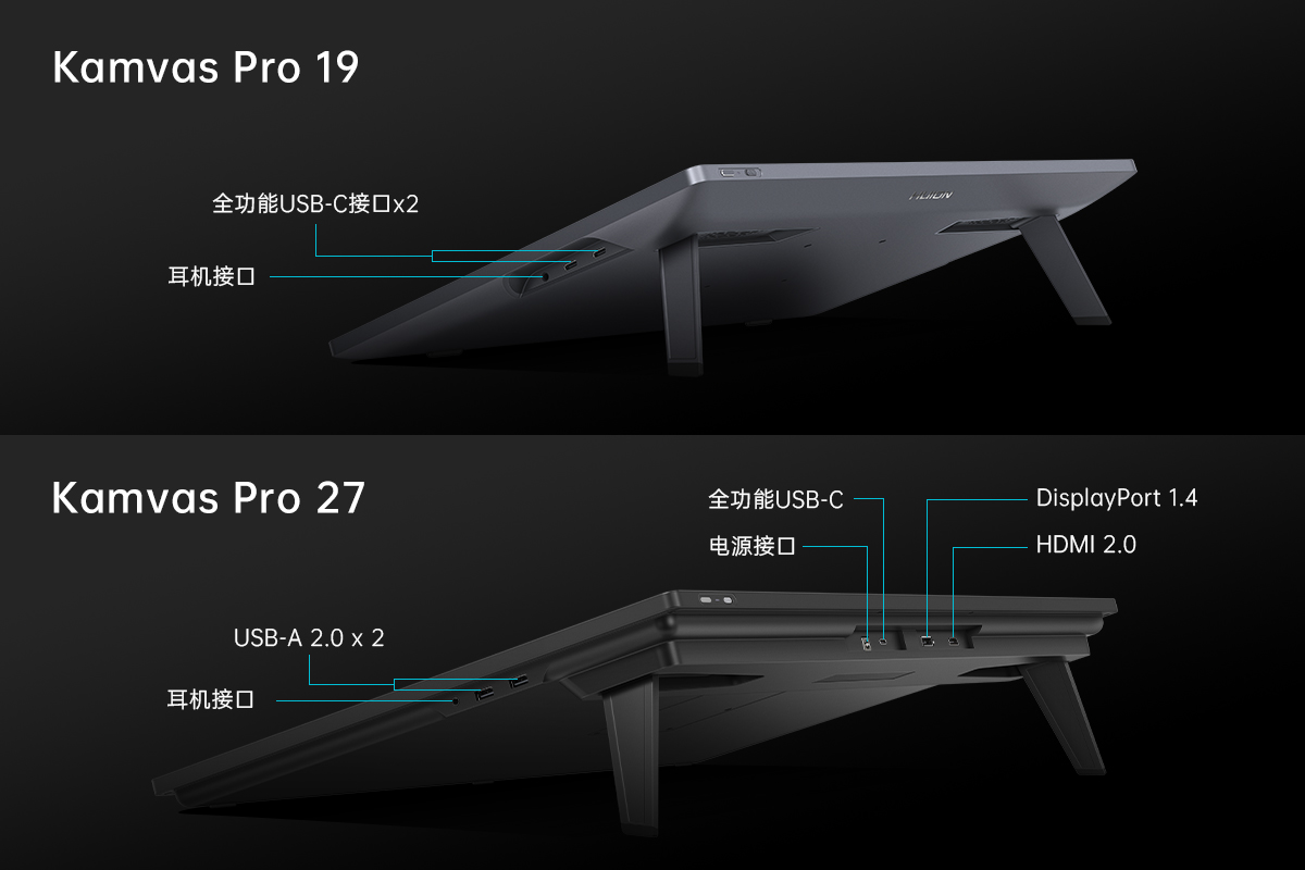 绘王Kamvas Pro 19&27数位屏开售：4K高色准_绘王kamvas pro 27 4k高清手绘屏-CSDN博客