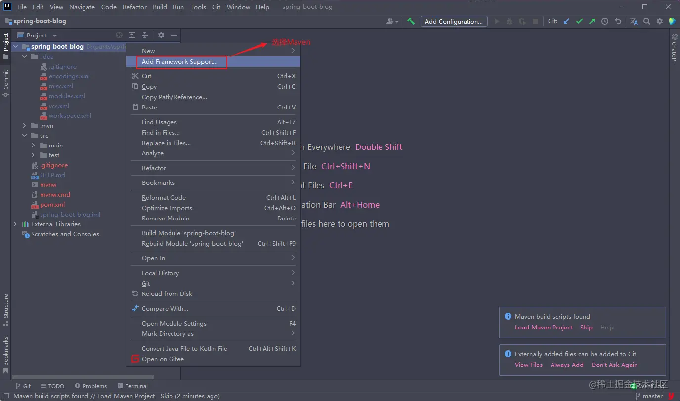 Springboot 项目的创建与使用javaspringboot项目 Csdn博客