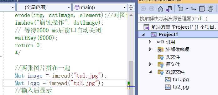 0x00007FF872444FD9 处(位于 Project1.exe 中)有未经处理的异常: Microsoft C++ 异常: cv::Exception，位于内存位置 ...