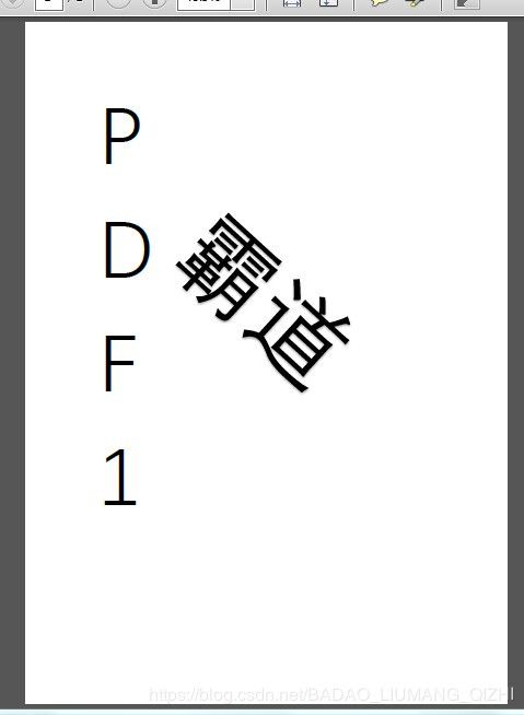 Python Pdf 加水印python中通过pypdf2实现pdf添加水印 Csdn博客