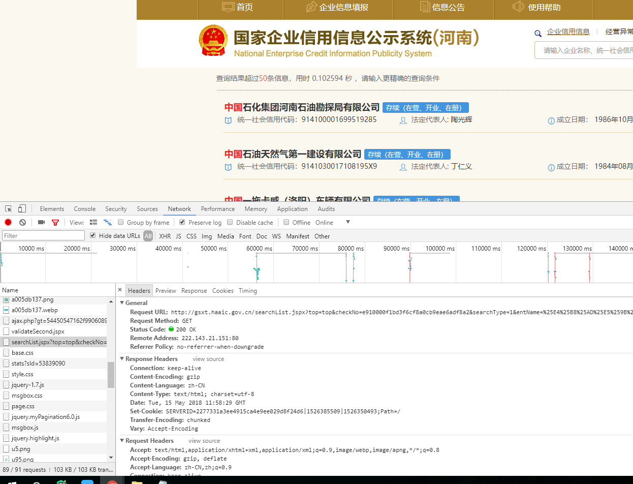 极验滑块验证的使用-CSDN博客