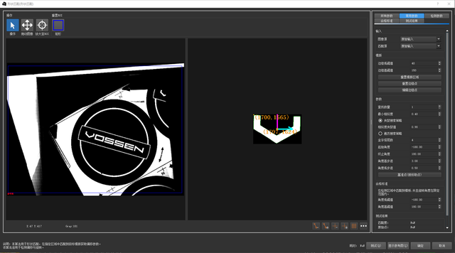 SGVision外观检测案例：污点、毛刺检测流程_sgvision使用流程案例-CSDN博客